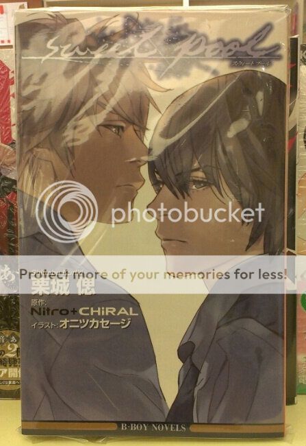 [ Sweet Pool ] 小说感想: miche_byou — LiveJournal